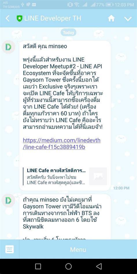 มารบความรเพมจากแตมบญกบงาน LINE Developer Meetup 2 LINE API Ecosystem
