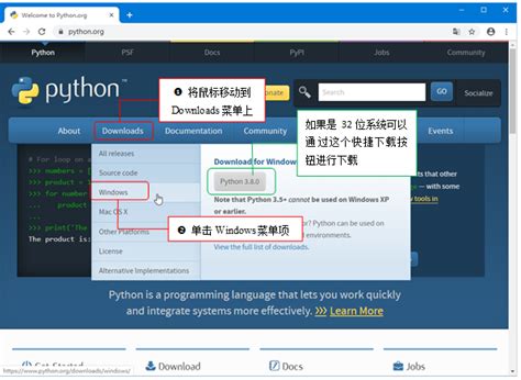 搭建python开发环境 csdn博客