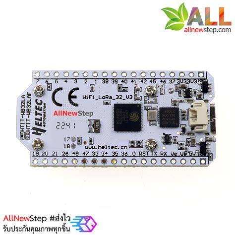 บอร์ด arduino wifi esp lora32 lora sx1276 ความถี่ 868 915mhz พร้อมจอ