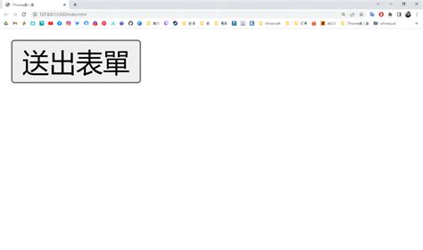 Day19 HTML 十七 表單 input type 其他 iT 邦幫忙 一起幫忙解決難題拯救 IT 人的一天