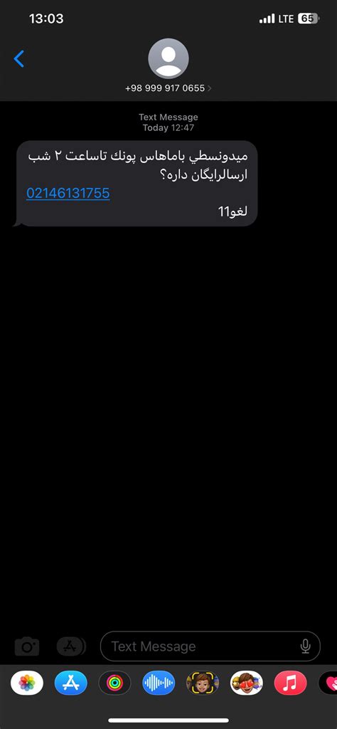 Mostafa Fathi On Linkedin باماهاس