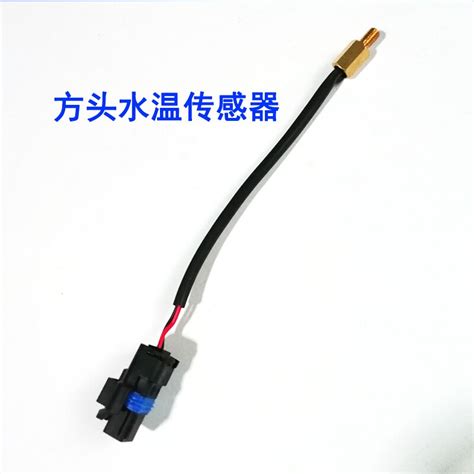 Lpg Cng System Water Temperature Sensor For Reduce Vicedeal