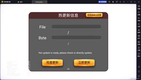 Cocos Creator 热更新初体验cocos Creator Bin Csdn博客