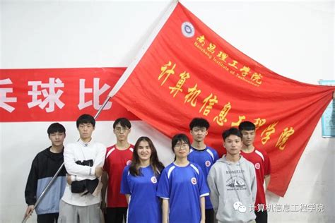计算机信息工程学院夺冠学院新闻南昌理工学院计算机信息工程学院