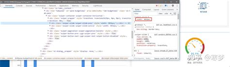 Swiper 踩坑记录 知乎
