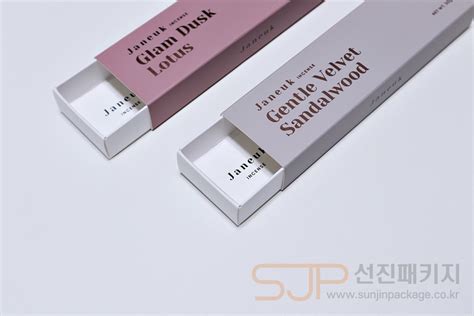 칼라인쇄 137 Y형 슬리브 박스 선진패키지