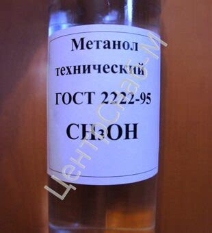 Где купить метанол - продажа метанола по всей России | цена, стоимость ...