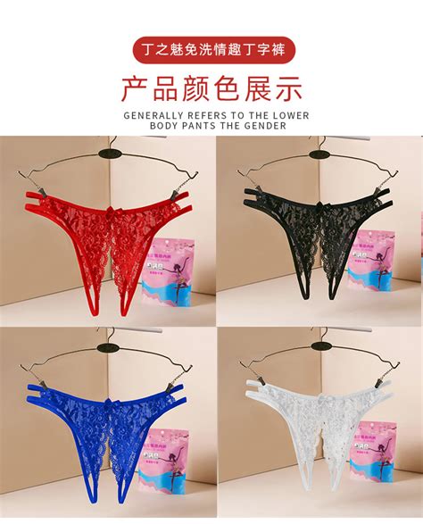 大码开裆免脱直插情趣丁字裤熟女诱惑免洗一件代发2184性感镂空 阿里巴巴 大码开裆免脱直插情趣丁字裤熟女诱惑免洗一件代发2184性感镂空 阿里巴巴