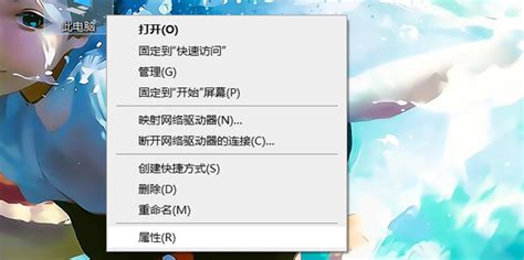 如何启用bitlocker功能 360新知