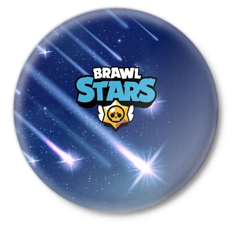 Картинка значок brawl stars