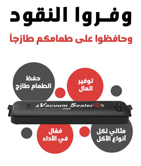 جهاز شفط الهواء المتميز متجر مزيج