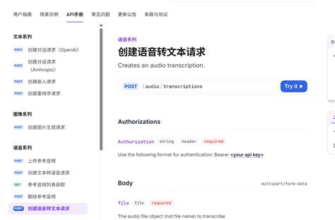 Java实现将录音转文字java语音转文字 Csdn博客