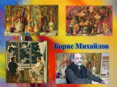 Презентація Відомі сучасні українські художники для учнів 6 класів