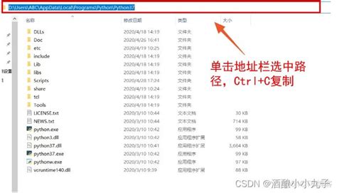 Python的pywt安装 Python安装教程非常详细karen的技术博客51cto博客