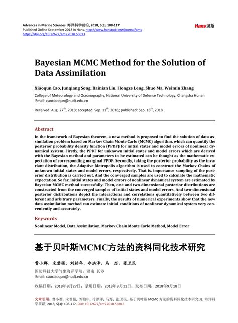 Pdf Bayesian Mcmc Method For The Solution Of Data Assimilation