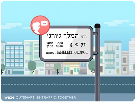 Waze Uiux Design Benjamin Trigalous Portfolio