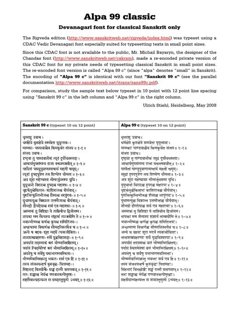 495 Devanagari Font For Classical Sanskrit Download Free Pdf Philology Language Arts