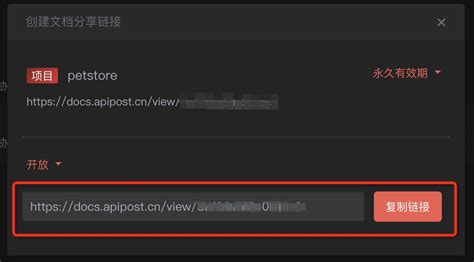 【软件测试】apifox导入数据apifox怎么导出html文档 Csdn博客 【软件测试】apifox导入数据apifox怎么导出html文档 Csdn博客