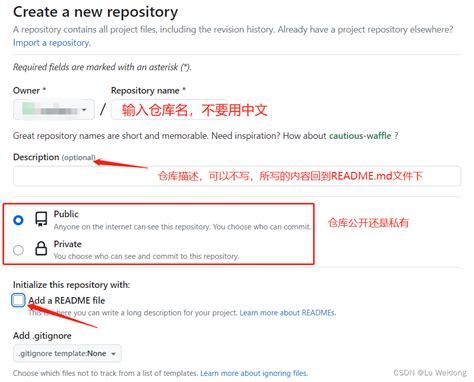 github新建仓库及本地克隆推送详解 在本地克隆仓库并推送新建的readme文件 csdn博客