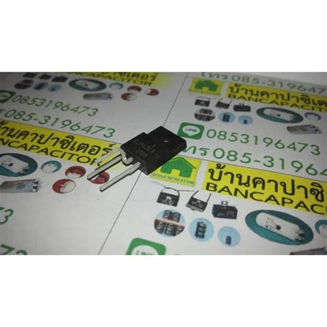 Transistor ทรานซิสเตอร์ Rjp63f3 ขางอ Shopee Thailand