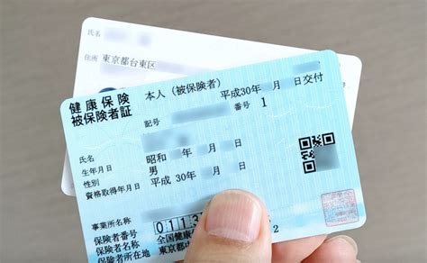 全国27都道府県の110議会が、現行の健康保険証の廃止延期や存続を政府に要請「国民皆保険制度の根幹を破壊する重大問題に発展しかねない」「必要な