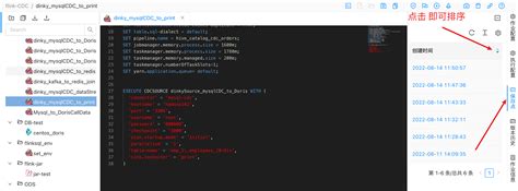 使用dinky自动savepoint、checkpoint恢复flink Sql作业dinky Savepoint Csdn博客