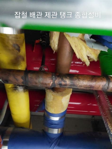 용인산소용접 용인 동배관용접 용인출장용접 네이버 블로그