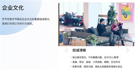 面试官问和上司意见不一致你如何解决 氪