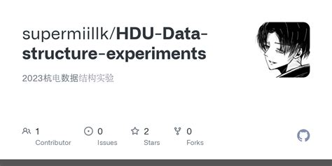 Github Supermiillkhdu Data Structure Experiments 2023杭电数据结构实验