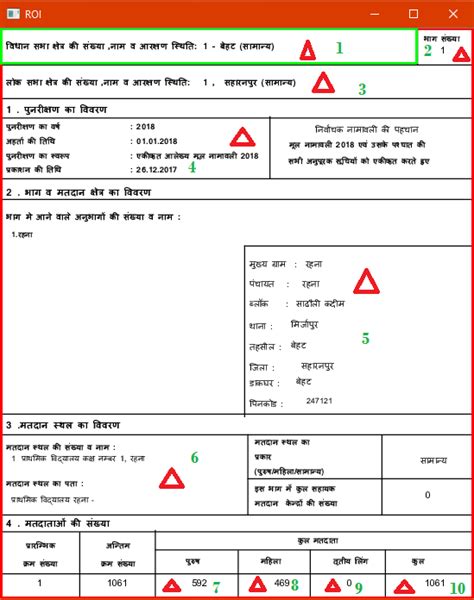 Finding Particular Boxes In An Image Using Opencv Stack Overflow