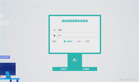 Springboot高校教室管理系统74477（程序源码数据库调试部署开发环境） Csdn博客