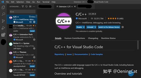 小白轻松配置 VSCode C 环境 知乎