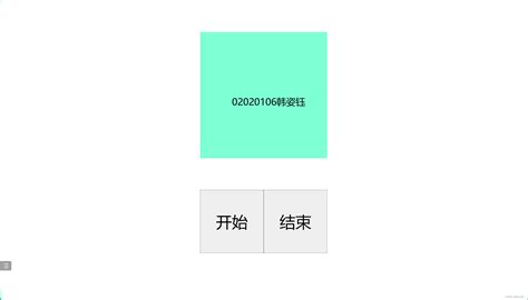 随机点名模型王钲钧 Csdn博客 随机点名模型王钲钧 Csdn博客