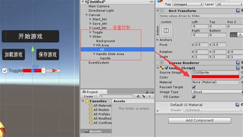 unity ugui基础 一 爱上游戏开发的博客 csdn博客