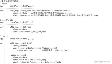 【转载】linux摄像头驱动1——vivid linux摄像头驱动开发 csdn博客