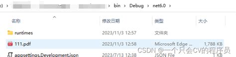 Net Core Word转pdf无水印netcore Word转pdf Csdn博客