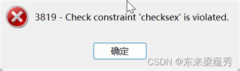 mysql修改属性的类型 性别只能输入男女 mysql设置性别字段只能输入男或女 CSDN博客