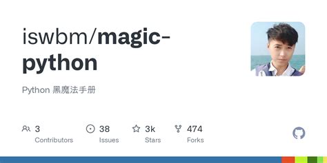 github iswbm magic python python 黑魔法手册