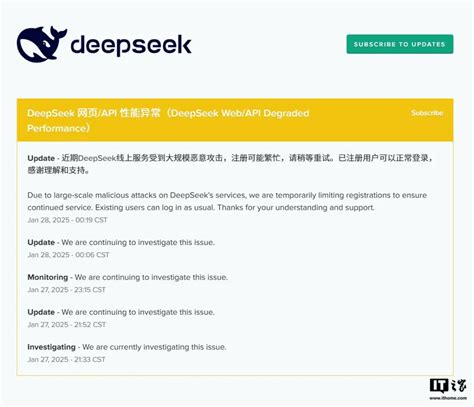 Deepseek招聘实习生月薪过万 Deepseek实习生工资500元1天 Deepseek 招聘 企业资讯 川北在线
