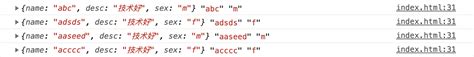 Javascript 数组方法 何泽丰的博客