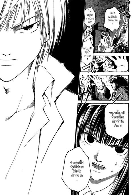 Code Breaker Th อ่านการ์ตูนแปลไทย 5 Manga Zeed ภาพเต็มจอ อ่านการ์ตูน