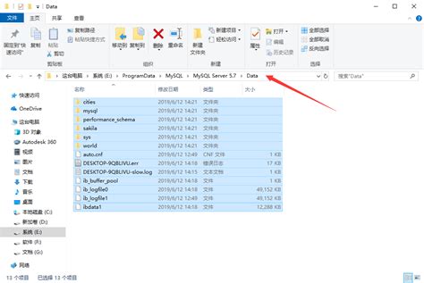 更改mysql 57的数据库的存储位置 Heismk 博客园 更改mysql 57的数据库的存储位置 Heismk 博客园