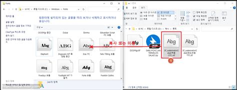 다운받은 무료 폰트 설치 추가 하기