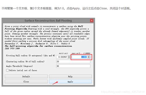 pcd 转 ply 转 obj pcd转obj csdn博客