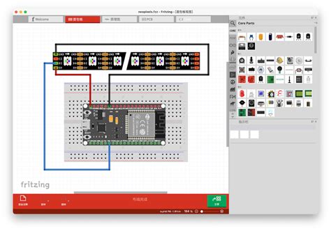 Fritzing 开源电子设计自动化软件 开发日志