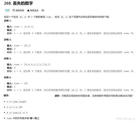 基础算法(5)——位运算进制思想 基础位运算 基础数位问题 Csdn博客 基础算法(5)——位运算进制思想 基础位运算 基础数位问题 Csdn博客