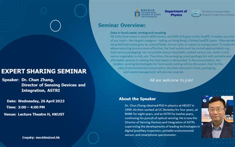 Hkust Msc In Data Driven Modeling Expert Sharing Seminar By Dr Chun