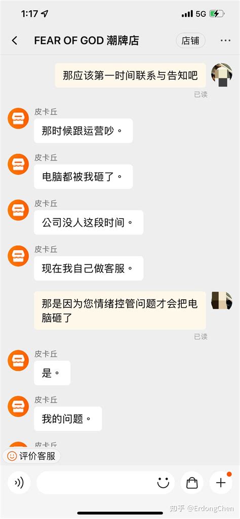 在淘宝买到商家标价错误商品，我可以怎么做？ 知乎