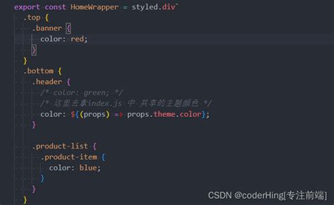 React React的css方式react Css Csdn博客