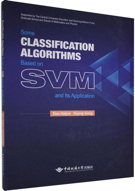 Some Classification Algorithms Based On Svm And Its Applicationby Xiao Haijunhuang Gang Isbn